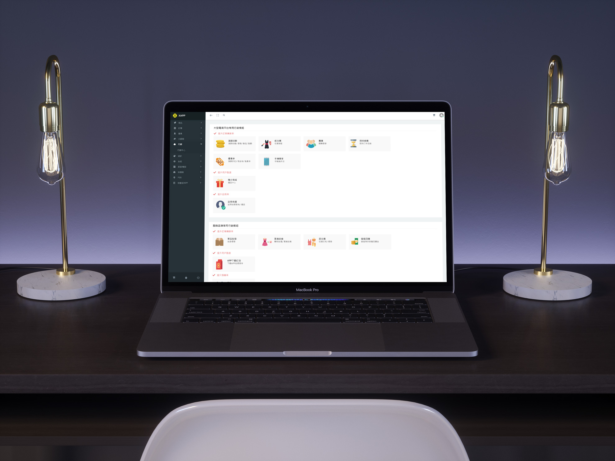 Web Design Service - Nikki Design Studio